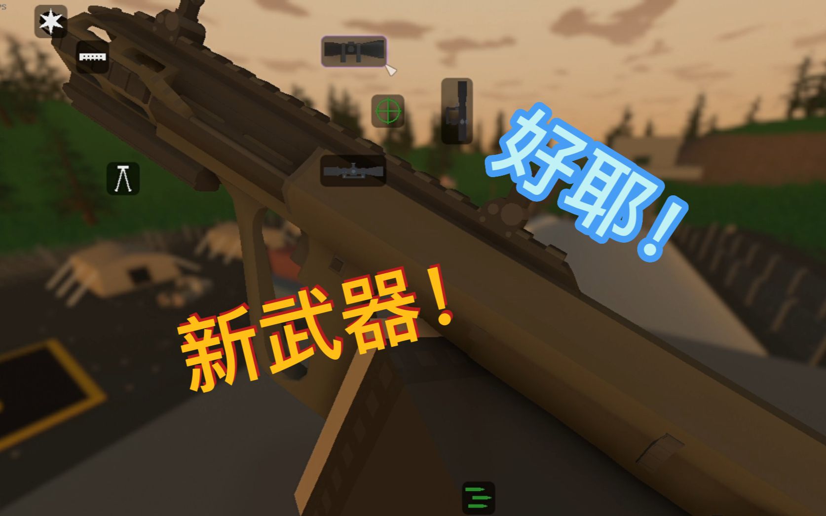 造房子时意识到:游戏更新了,汉化没更新——【unturned·未转变者生存...