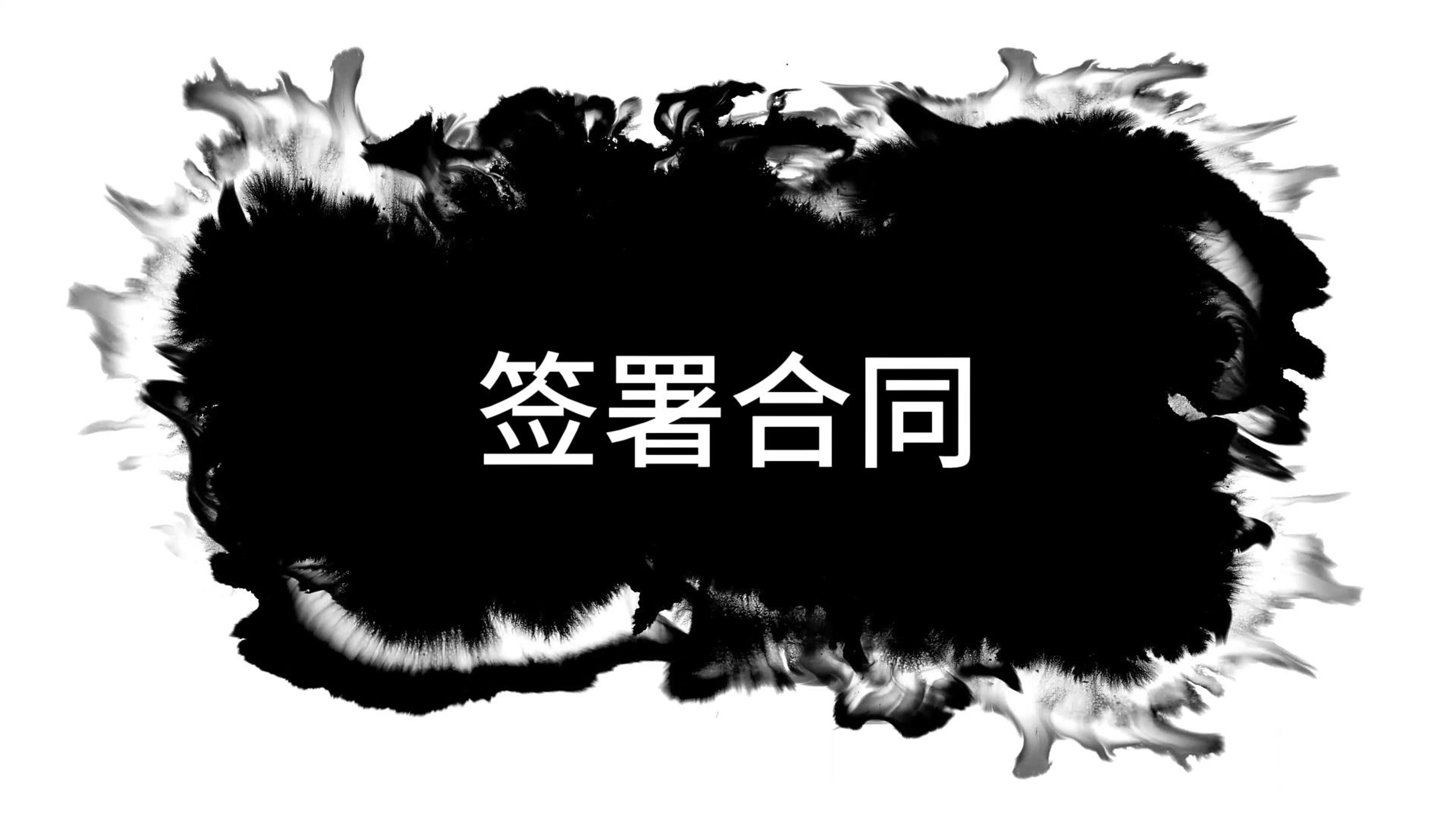 [CXYGZL]签署合同?电子签章?全都满足你!