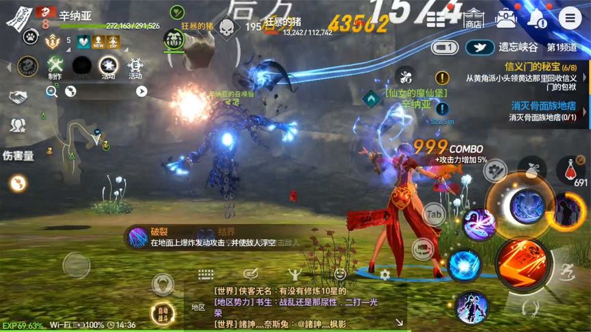 【剑灵革命】新手搬砖该选哪个职业,剑士了解一波,手机游戏排行