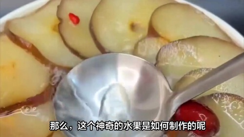 北方冻梨的制作方法,冰箱里反复冻几次,南方朋友一学就会