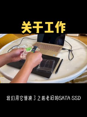 给大家统一解答一下,关于我们在家办公的工作问题