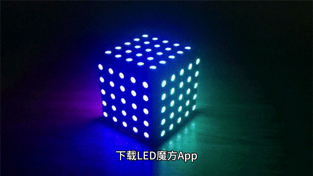 徐康:LED魔方显示屏控制软件,招牌LED显示屏程序,led魔方屏app