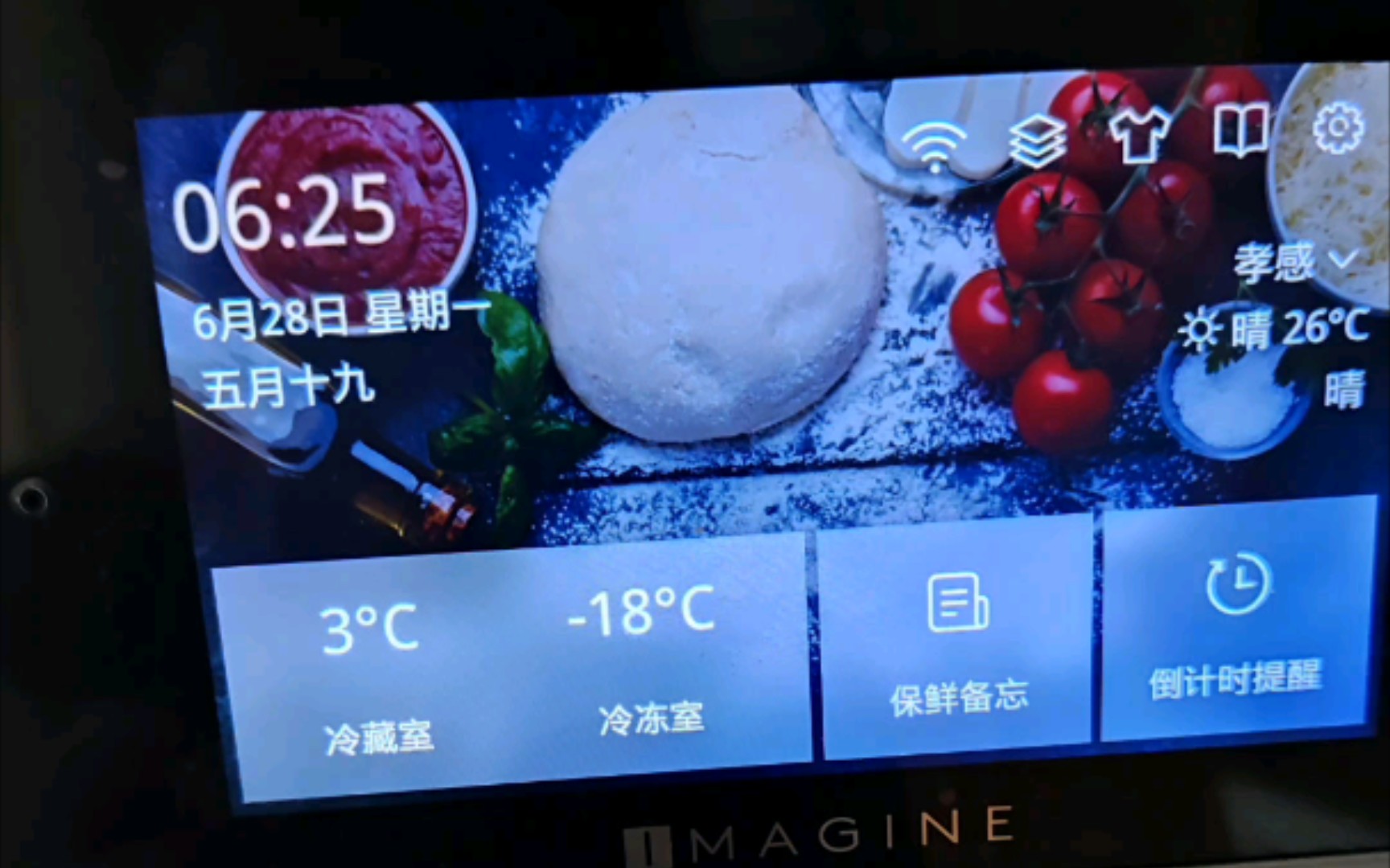 美的冰箱?掌握烤箱核心技术!