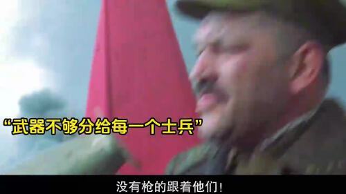 90天死伤200万!揭秘斯大林格勒战役:史上最惨烈的人间炼狱