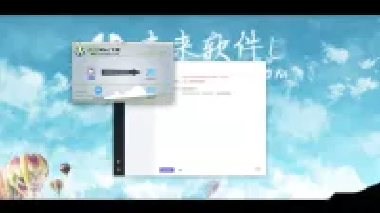 Motrix Mac版百度网盘加速下载器使用教程