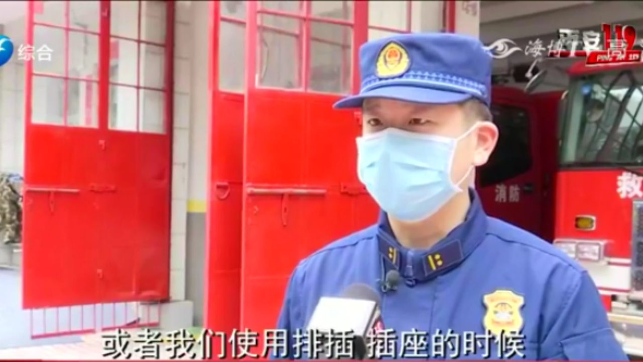 酒精消毒虽好,但不可过量哦!浓度太高易燃易爆炸!