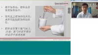 康塔仪器比表面及孔径分析仪NOVATOUCH 网络培训视频,20160413