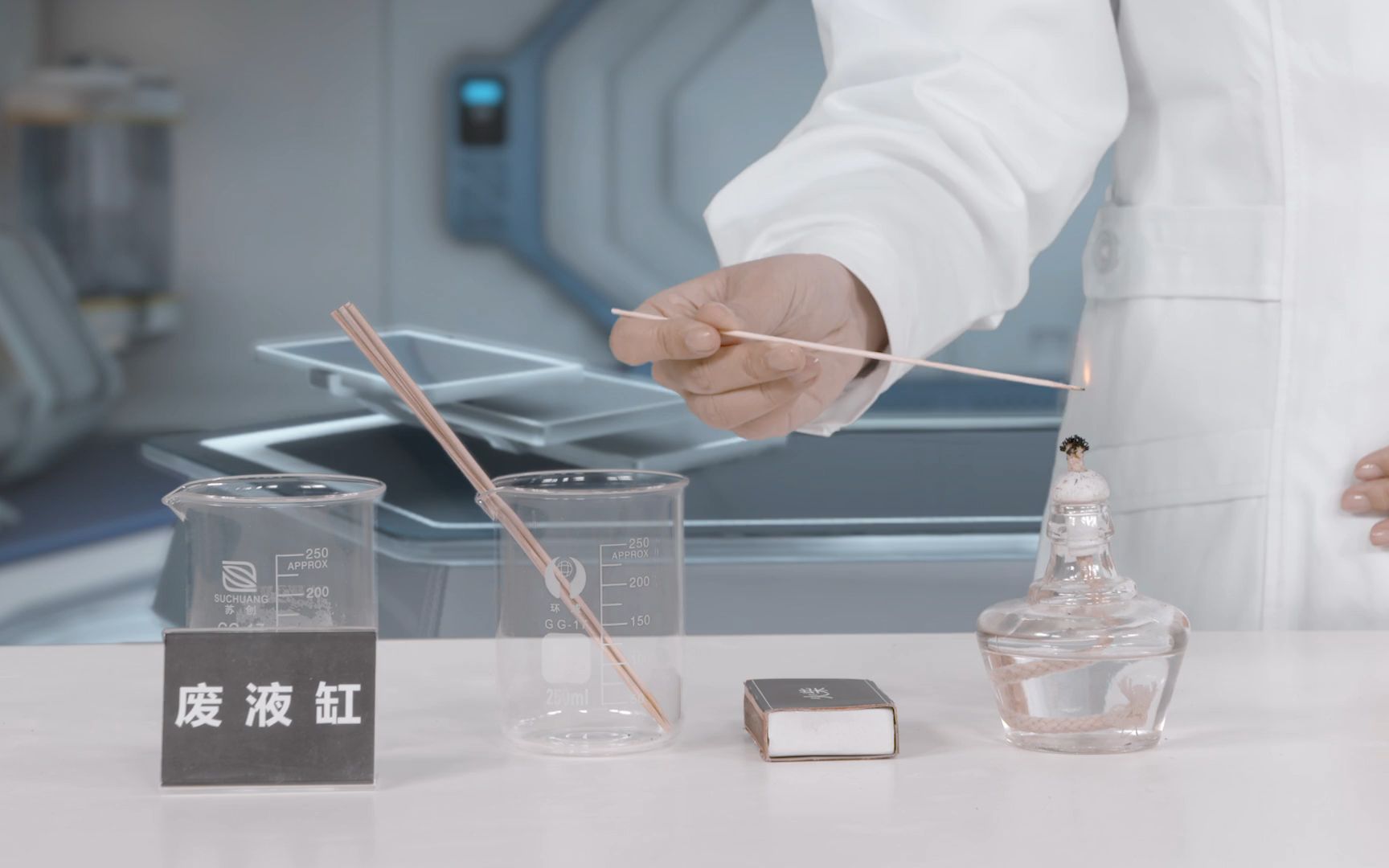 检验氧气的实验_1080