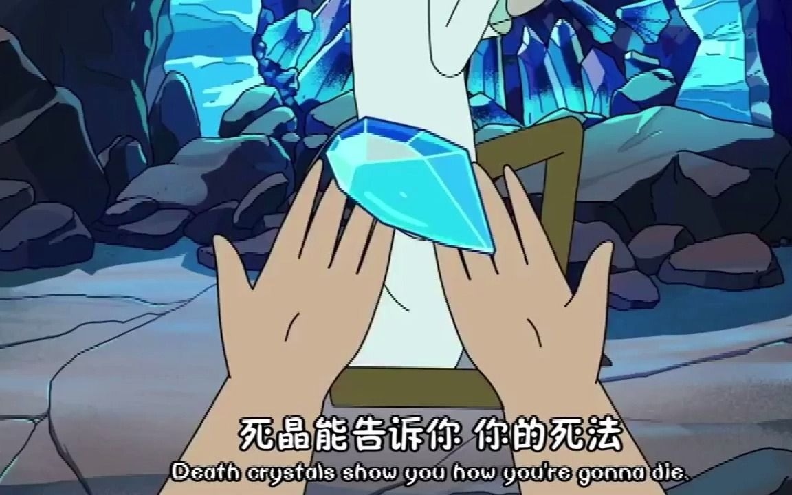 瑞克与莫蒂找到了能预见未来的死晶