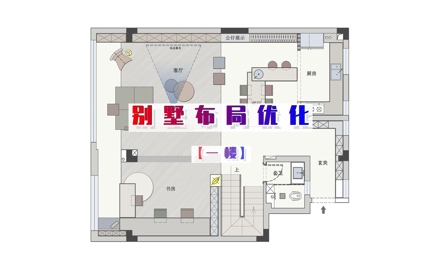 复式别墅的空间设计思维展示,刷新你对设计的认知(上)