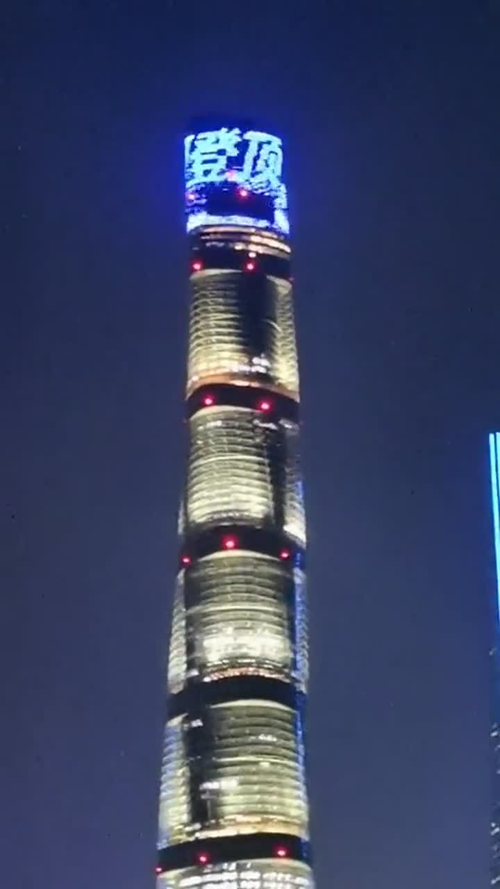 总要去趟上海吧,看看媲美纽约伦敦巴黎,风光百年亚洲第一城市的魅力