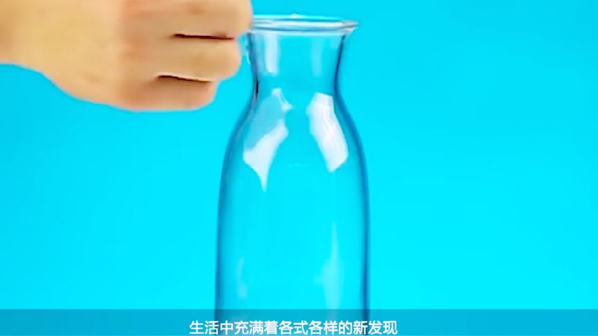 隐藏在生活中的小实验,知道的人并不多