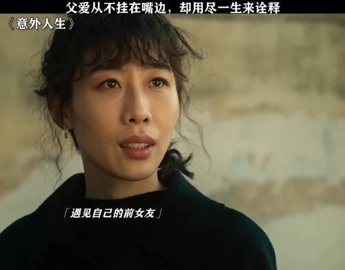 他默默地陪伴,默默地守护