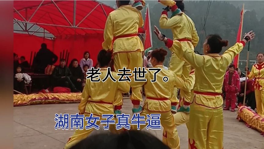湖南的一老人因病医治无效去世了