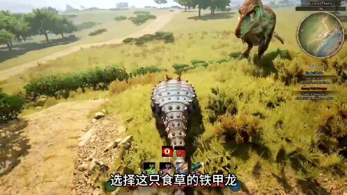 在恐龙模拟器游戏里,千万不要选择食肉恐龙,要像神哥一样选择铁甲龙