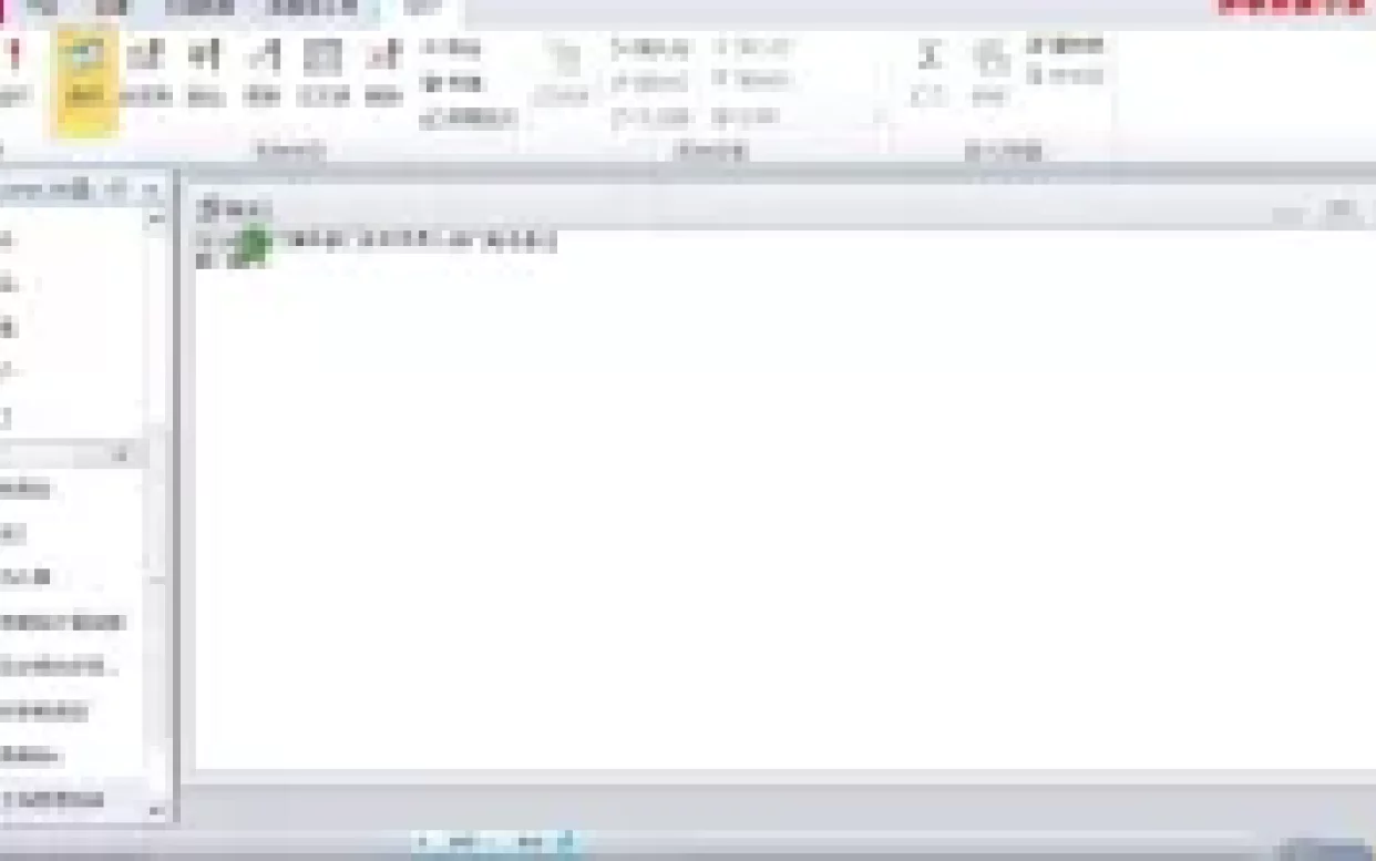 云飘课堂-access数据库实验5-1 用SQL创建“部门”表