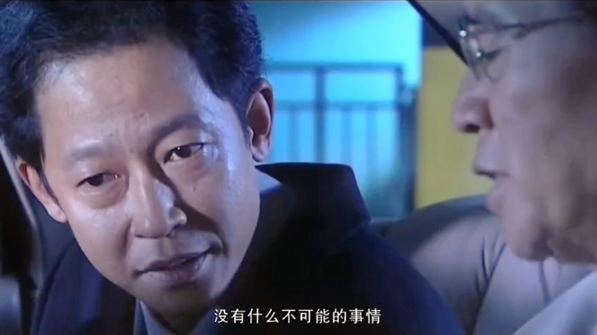 黑雾:老师向曾经的学生行贿,如今学生给老师好好的上了一课!