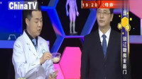 西洋参片可以咀嚼服用,也可通过泡茶饮用,专家为你细解