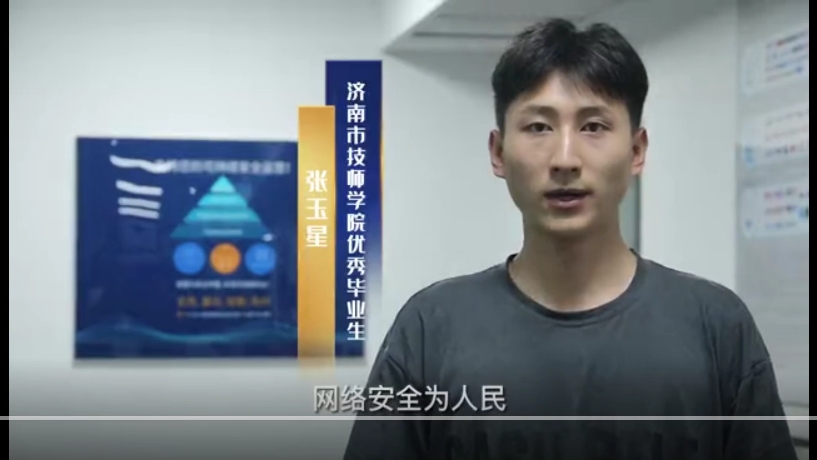 记录网络技术专业优秀毕业生-第46届世界技能大赛网络系统管理项目...