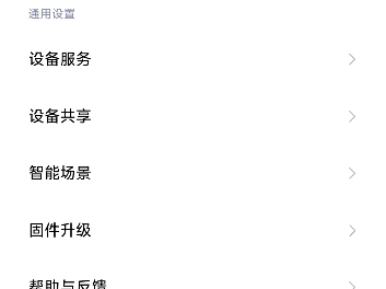 看来小米已经彻底放弃电视EA系列了