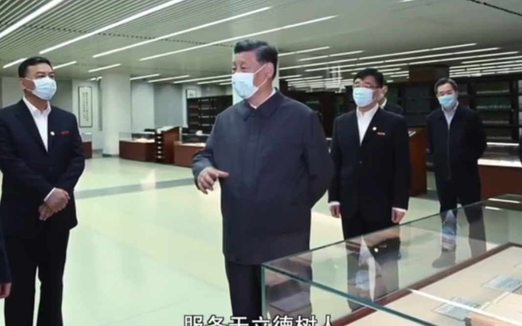 习近平:走出一条建设中国特色世界一流大学新路