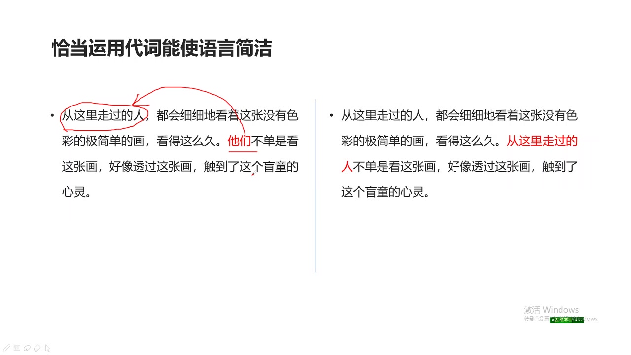 1、人称代词