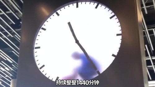 全天不停画时钟指针的人,为啥不会累