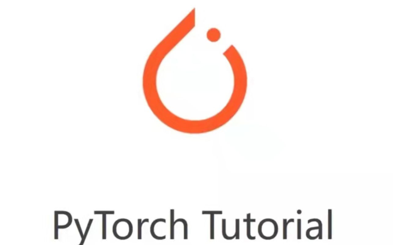 12、如何在PyTorch中训练模型