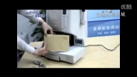 深圳凭证装订机_金蝶自动凭证装订机_会计凭证装订机