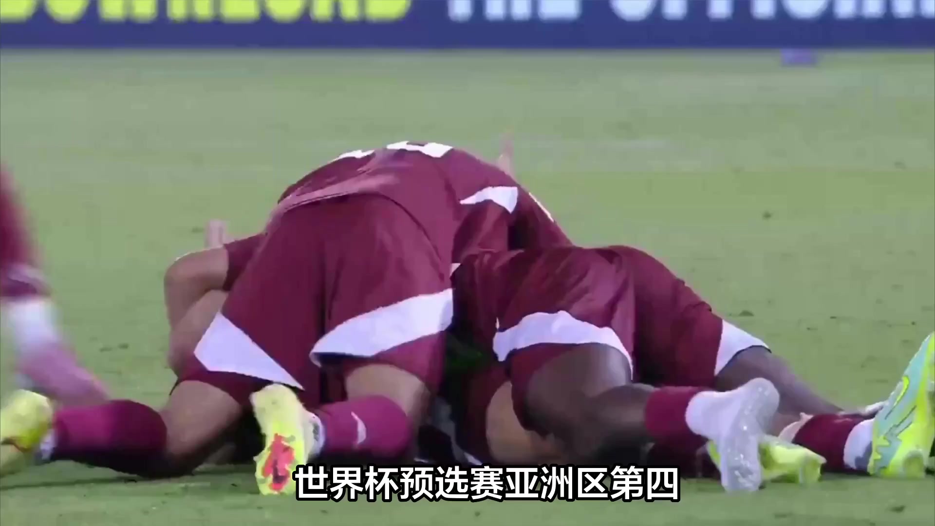 ...金主进世界杯了 #足球⚽ #足球比赛 #抖音足球 #足球的魅力 #世界杯