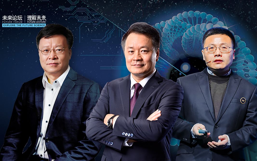 AI+生命科学=?跨学科交叉领域如何真正深度融合创新?2022首期《...