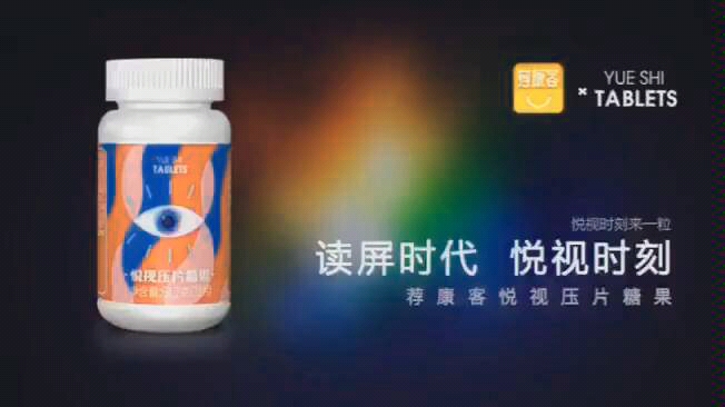 眼睛疲劳干涩的保护神,预防近视眼