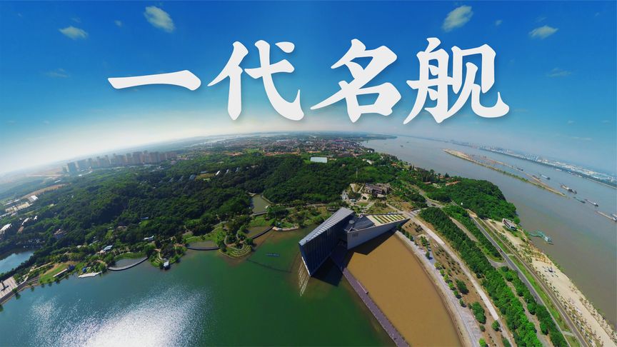 打卡武汉中山舰博物馆,什么时候捞起来的?在哪里打捞出水的?