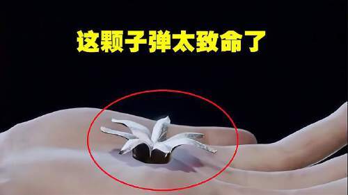 全球禁用的夺命子弹!揭秘战场背后的残酷禁令