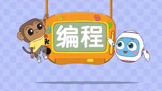 学编程有什么用？