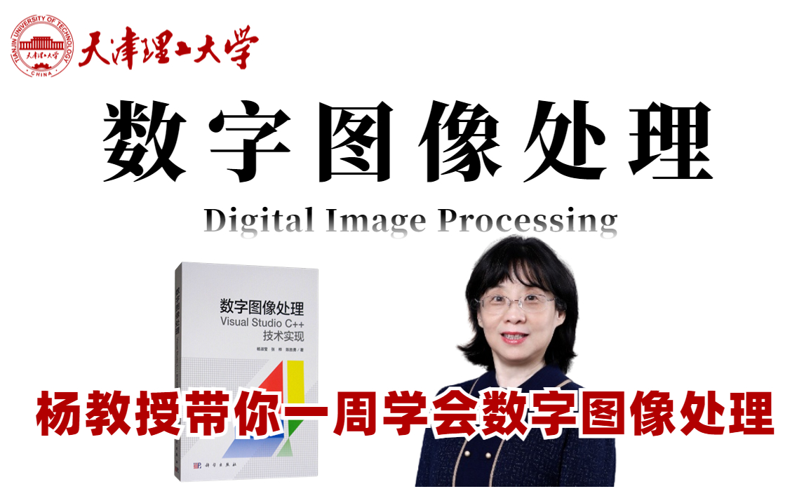 ...MATLAB的图像处理基础、遥感图像分割、人脸识别、手写数字识别.