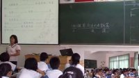 语文―七年级下册―其他(《与朱元思书》)―人教课标版―陈晓静―...