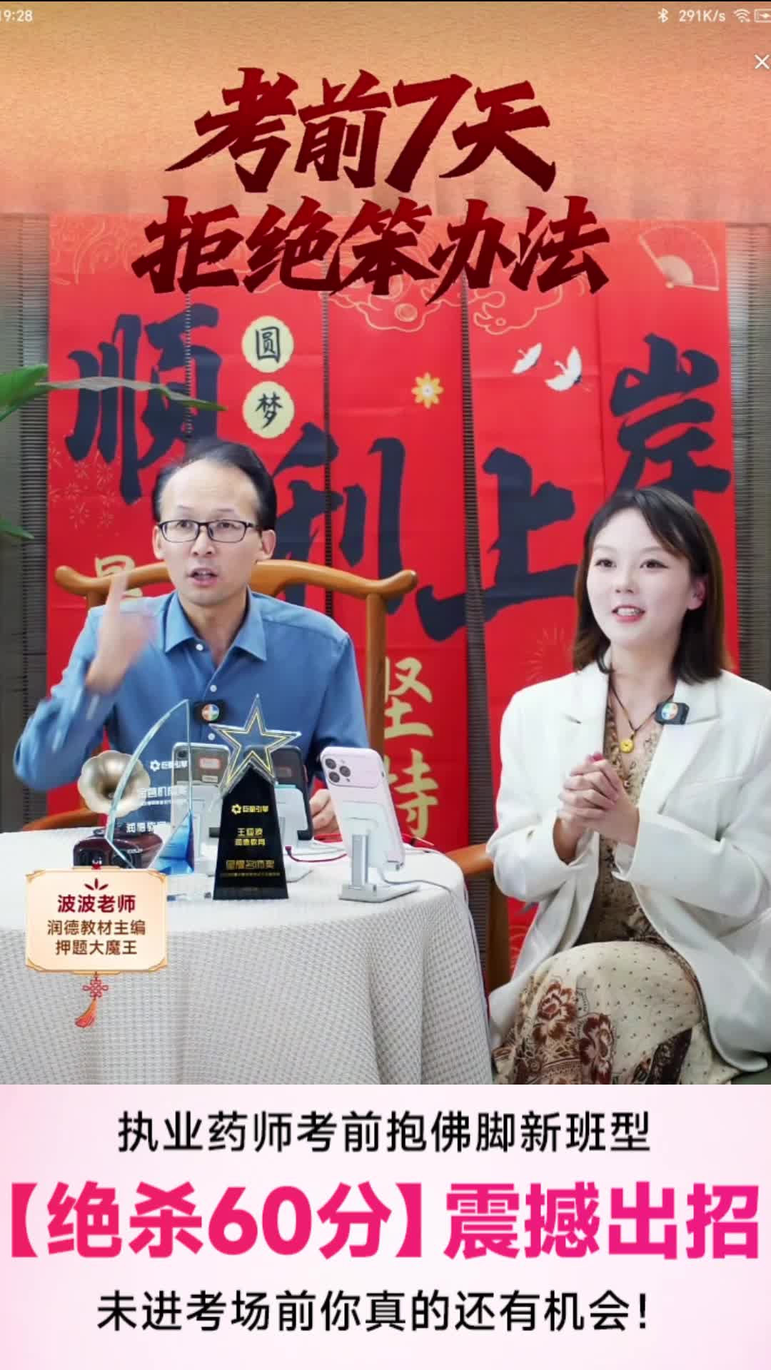 ...为什么她可以审核处方,你只能搬货?差的可能就是一纸证书!#执业药师