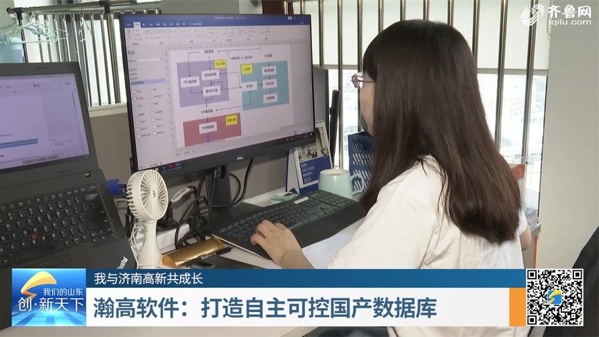 打破国外技术垄断!瀚高软件致力于打造自主可控的国产数据库