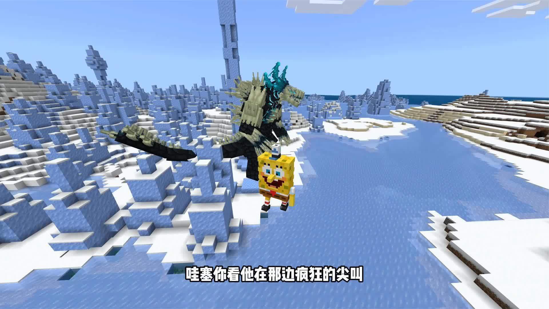 我的世界监守者哥斯拉大战超级坦克!!