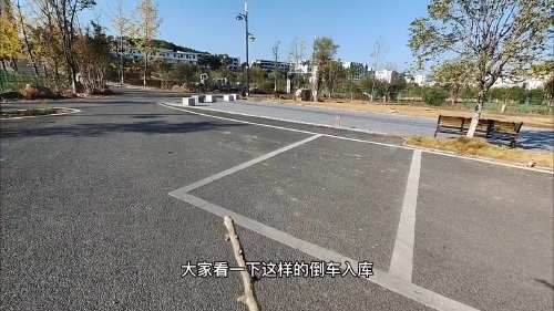 现实生活中新手怎么倒车入库教大家个技巧简单实用一看就会