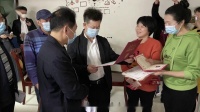 《海口市政府开展2021年春节走访慰问困难残疾人活动》(筑爱助残...