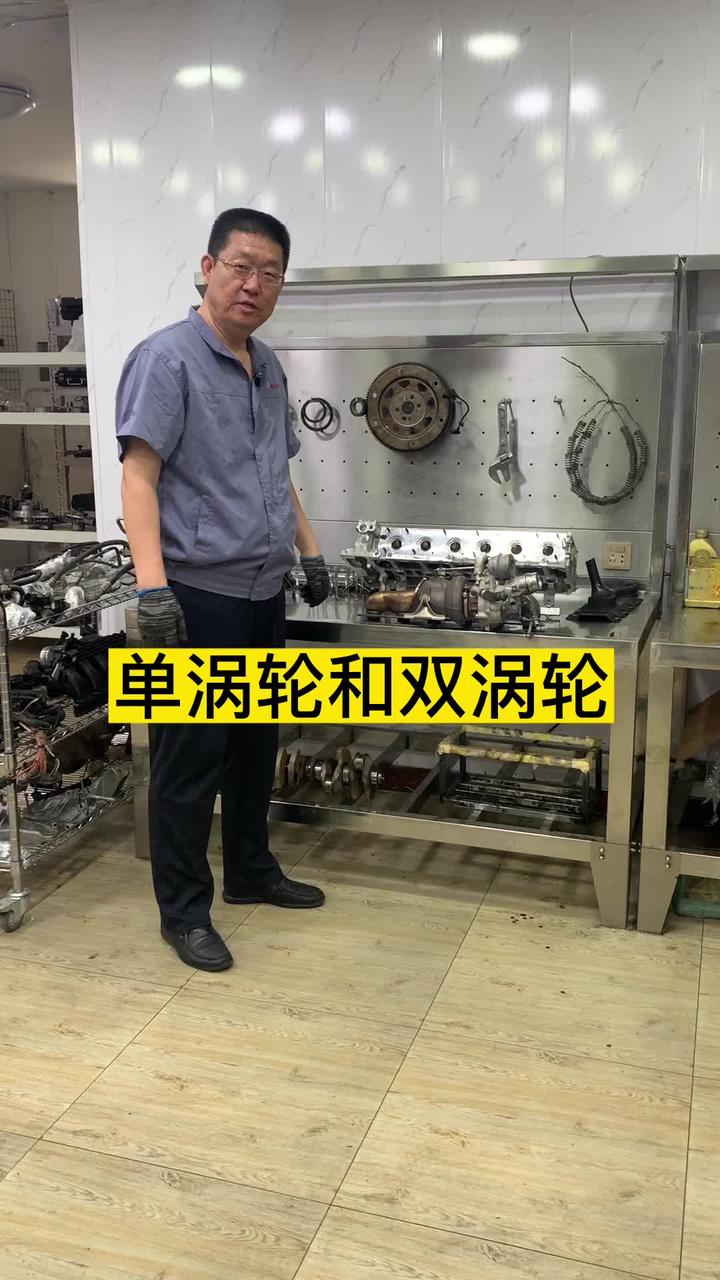 涡轮增压#单涡轮#双涡轮增压 #汽车维修 #专业维修保养