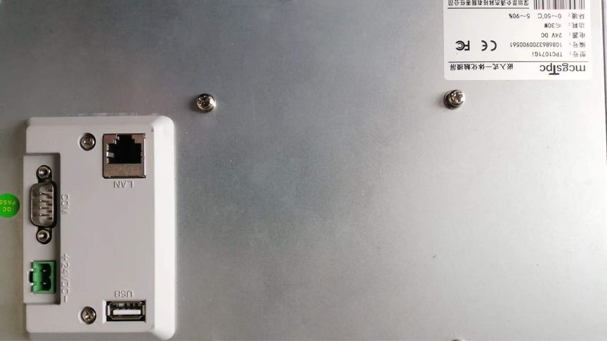 MCGS昆仑通态触摸屏应用实例-p3-02课.创建一个简单的项目