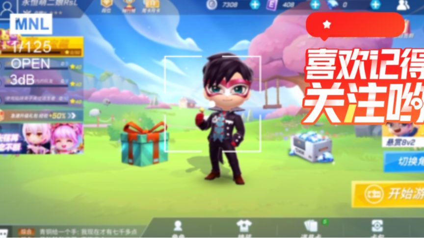 教你如何更改实名认证