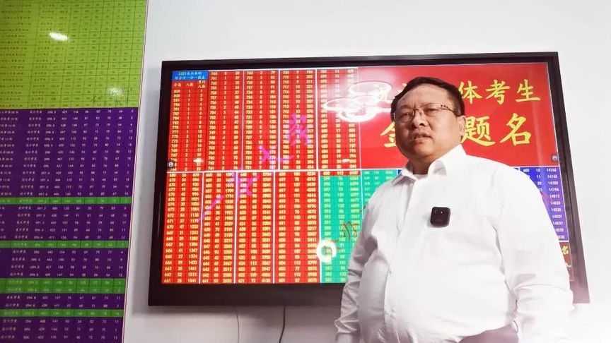 综合分一分一段表对志愿填报的作用