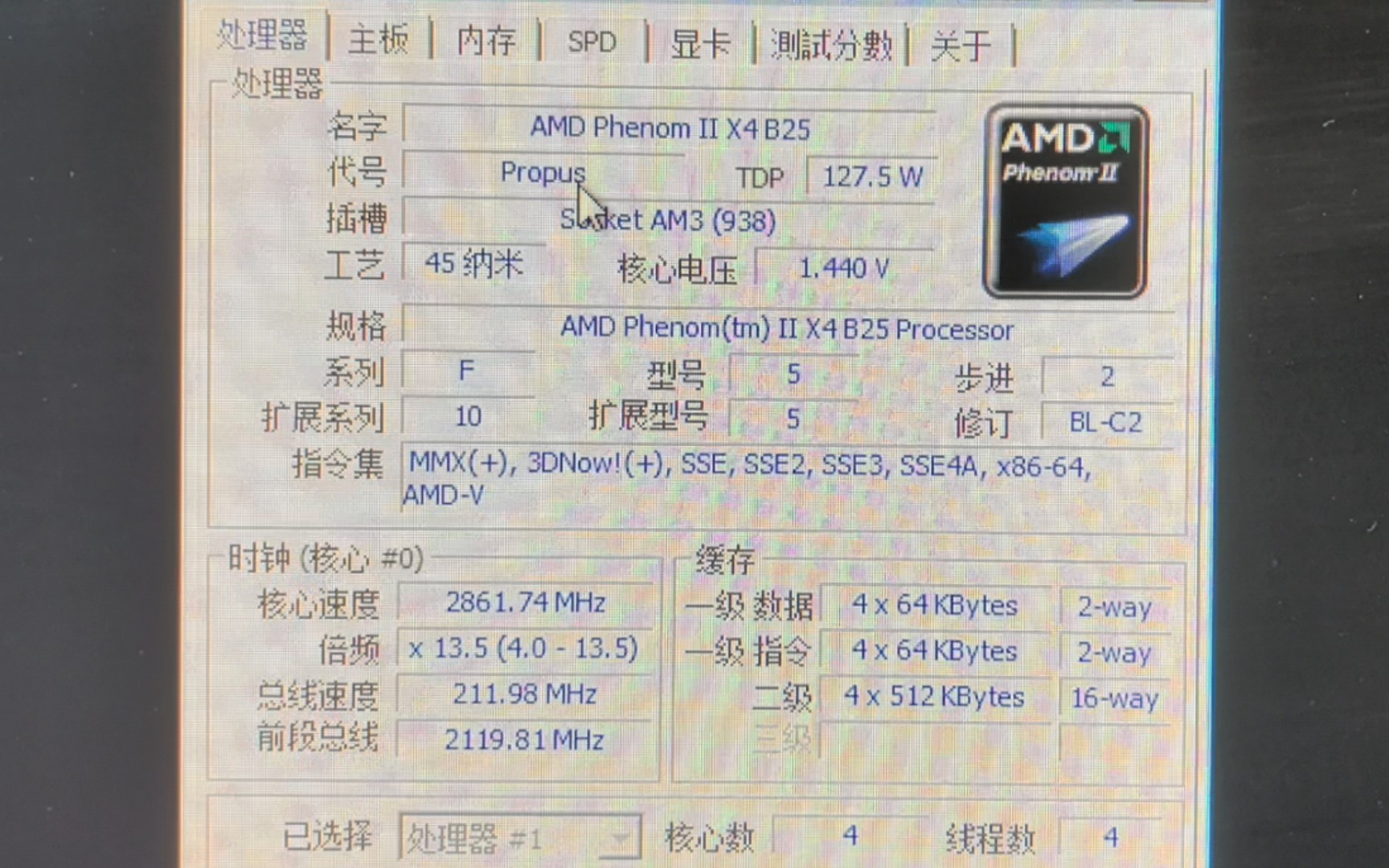 AMD ATHLON II X3 425处理器开核成为AMD PHENOM II X4 B25处理...