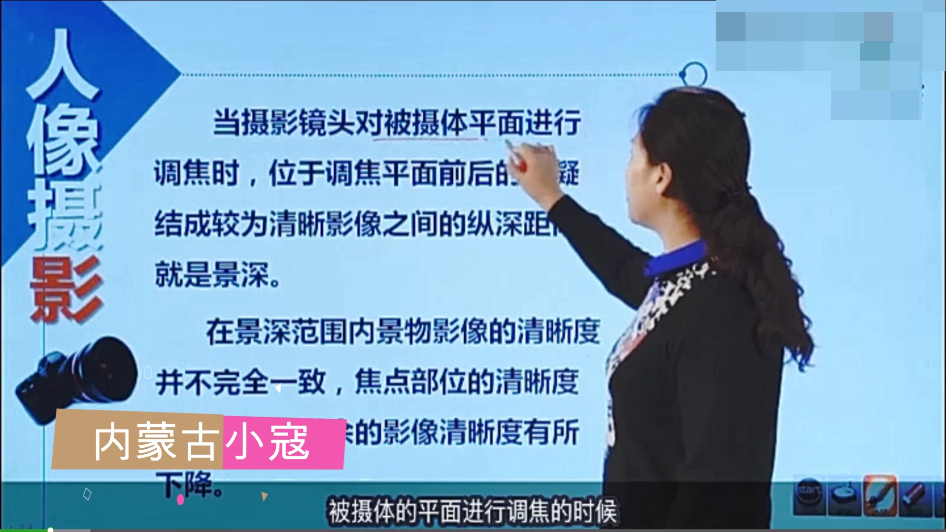 零基础学摄影之景深合成,让摄影作品由近及远都清晰!