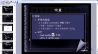 coreJava第二章 标识符 变量 数据类型 2