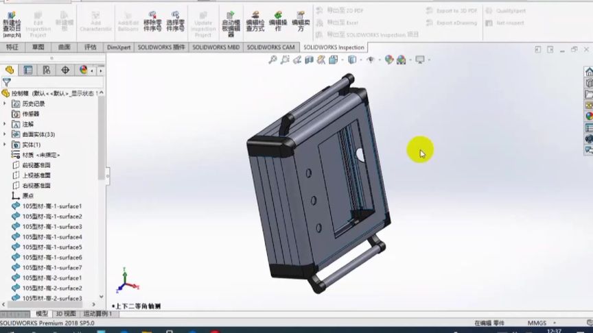 机械设计,SOLIDWORKS技巧,零件歪无法出工程图可以这样做给力